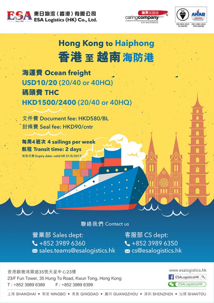 ESA Logistics - Your Trusted Partner in 3PL