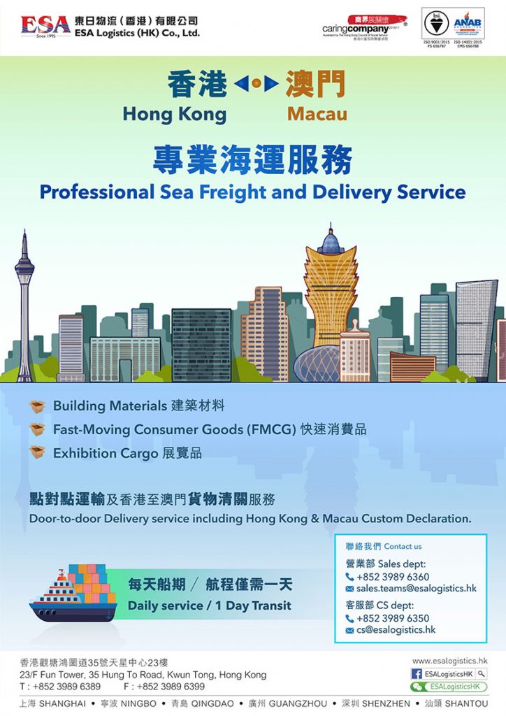 ESA Logistics - Your Trusted Partner in 3PL